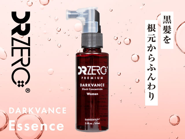 ドクターゼロ ダークヴァンス ブラックコンセントレート エッセンス 女性用[DR ZERO]個人輸入 | 効果 | 育毛・ヘアケアシャンプー| オランダ屋