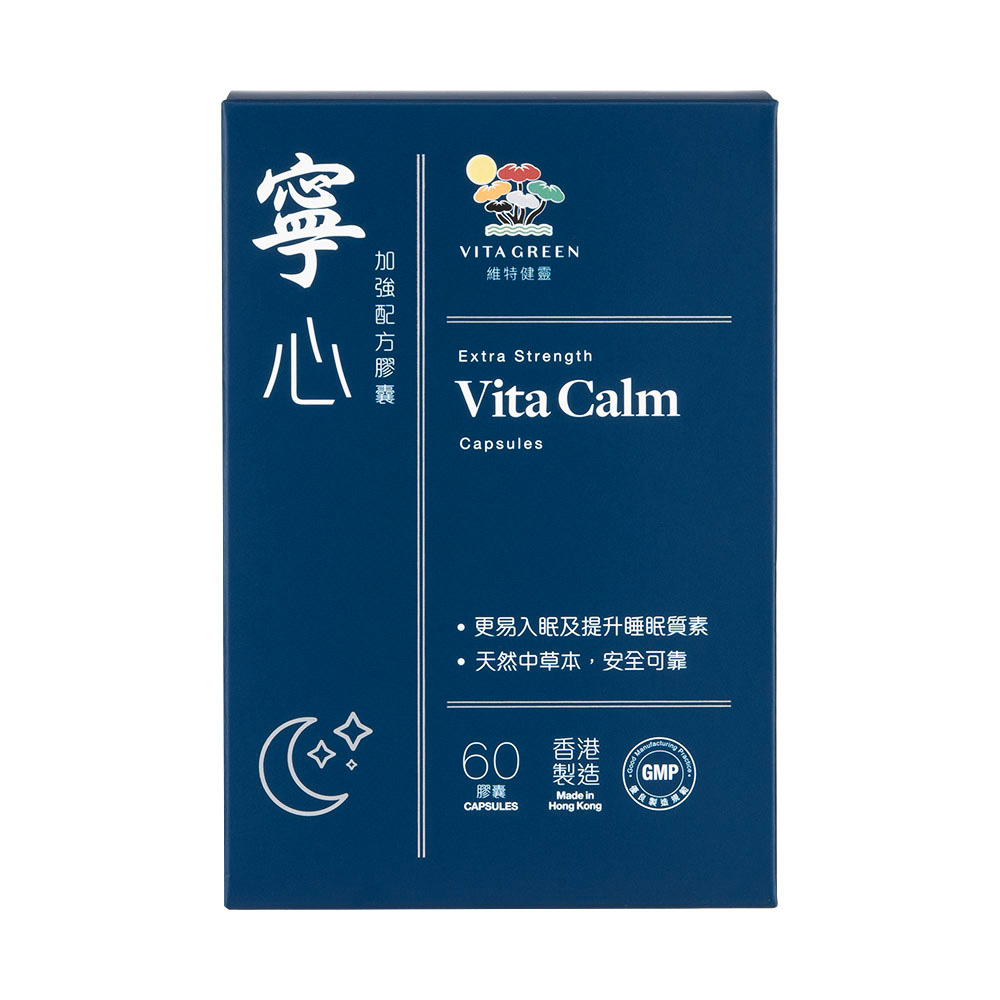 バイタカーム（VitaGreen）個人輸入 | 効果 | 漢方・嗅ぎ薬(ヤードム)| オランダ屋